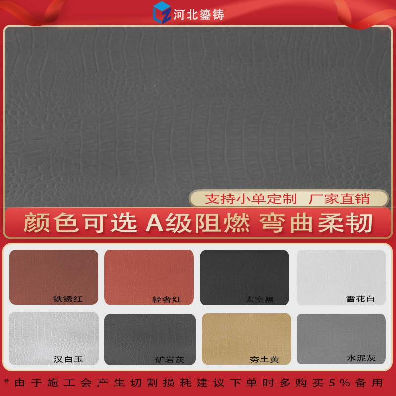 软瓷大板 文化砖 超薄柔性石材 外墙砖 都灵板岩石洞石夯土板现货