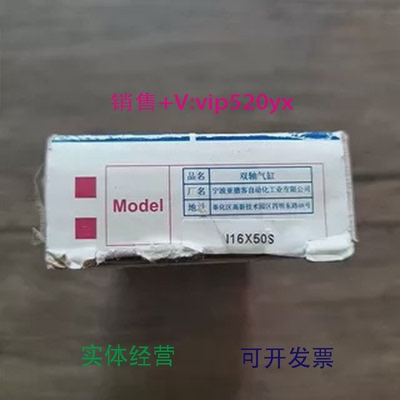 现货供应全新亚德客TN16X50S气缸现货销售