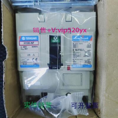 现货供应TERASAKIH100-NF25APMC