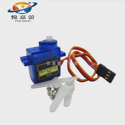 SG90MG90SMG90D舵机固定翼航模遥控飞机9g航模