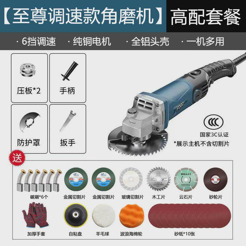 大功率家用角磨机多功能万用抛光机切割机便携式磨光机手砂轮机