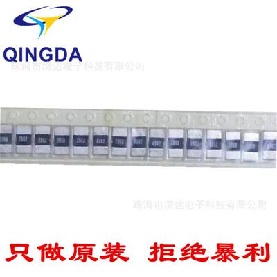 合金采样贴片电阻旺全2512R0391%2W