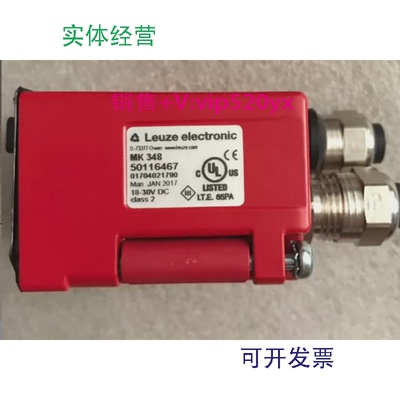 供应全新进口劳易测读码器MK348配BCL348iR1M102