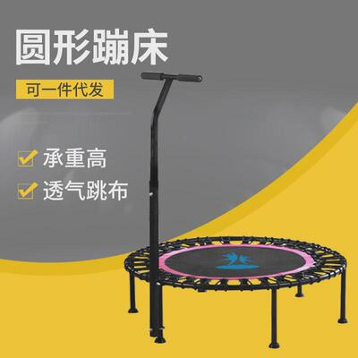 儿童蹦蹦床家用室内跳跳床成人运动健身扶手吸盘弹跳床trampoline