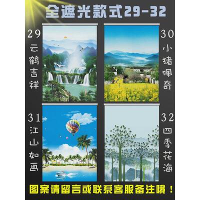9zrt卷帘窗帘卧室手拉式升降全遮光防风防晒遮阳厨房办公室卫生间