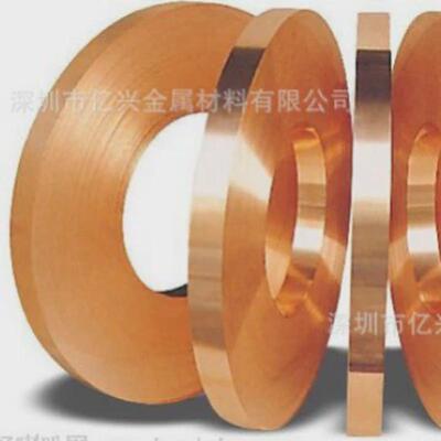 【亿兴】铜箔t2纯铜箔0.02mmc1100红铜箔0.018~0.2mm