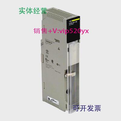 现货供应Schneider施耐德140CPU53414BC现货质保一年