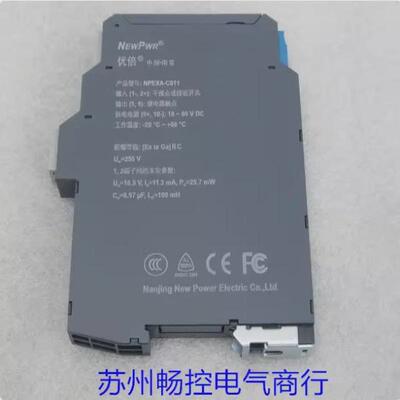 *现货全新*销售anpe优倍安全栅npexa-c511现货