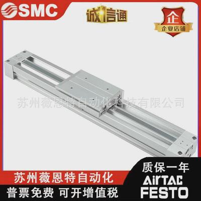 机械式无alhs气缸my1m16g-100/150/200/250/300/400/500/600-杆