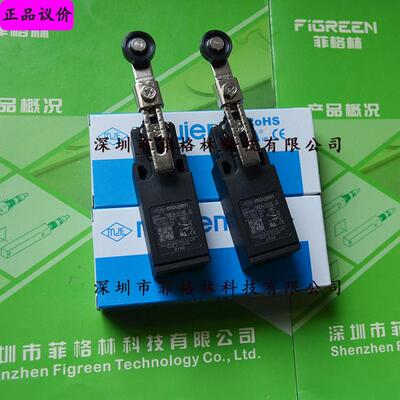 【实物台湾】mea-9108g拍照茂仁moujen限位开关