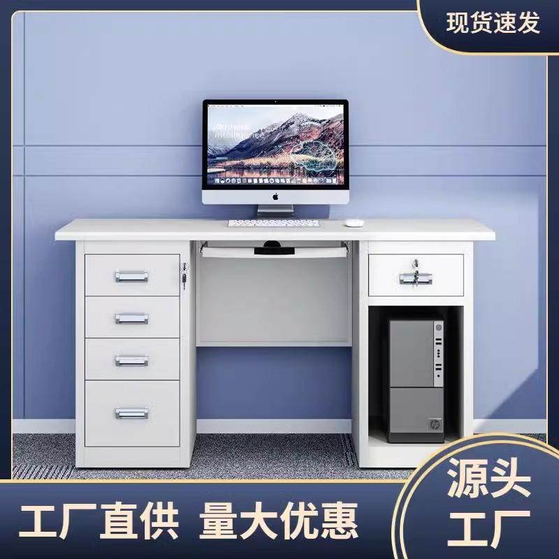 钢制办公桌办公室电脑桌单人抽屉写字台医生诊断医疗桌带锁工作台