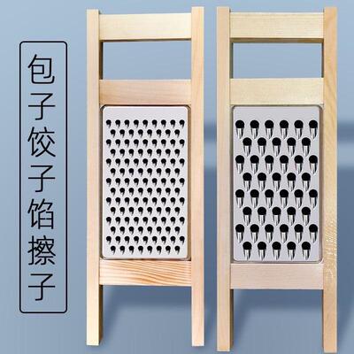 不锈钢木头蔬菜护手磨泥器莲藕洋芋擦擦土豆泥姜蓉沫擦板家用老式
