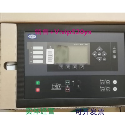 现货供应DEIF丹控AGC200控制器AGC222并机控制器