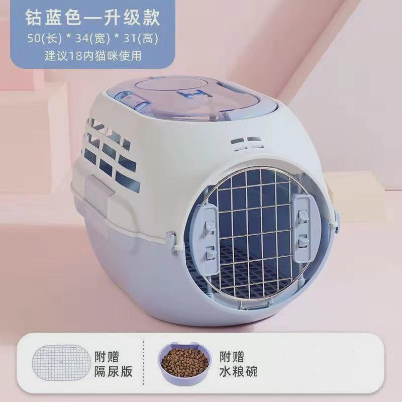 宠物用品猫狗航空箱天窗款外出航空笼大空间可拆卸车载箱猫狗笼