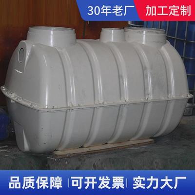 现货玻璃钢化粪池新农村家用厕所污水化粪池1.523立方化粪池