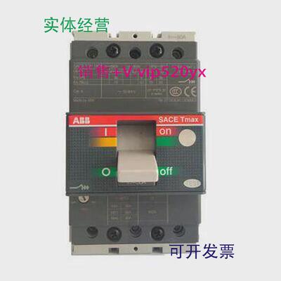 现货供应ABB塑壳断路器T1N160TMD160/1600FFC3P