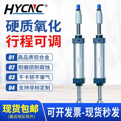 SCJ气动标准气缸可调行程大推力加长型SCJ75/100/125/175/200/250