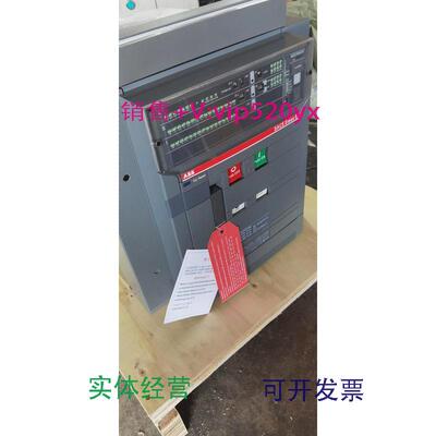 供应ABB框架断断路器E3S25,R2500A,PR121/P-LSI.FHR.3P分合闸220V