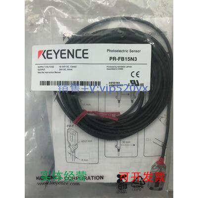现货供应KEYENCE基恩士传感器PR-MB30N3PR-FB15N3PR-M51N3全新议