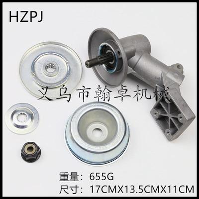 翰卓FS55 FS55RC齿轮箱 工作头总成 压碗 左旋螺母割草机配件HZPJ