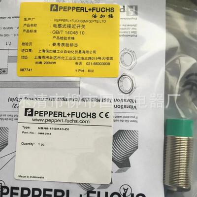 感传器nbn15-30gm40-e2质保接近开关感应开关电感式1年