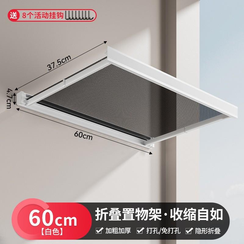 悦本家阳台晾晒网家用多功能免打孔晾晒架批发隐形伸缩网壁挂式