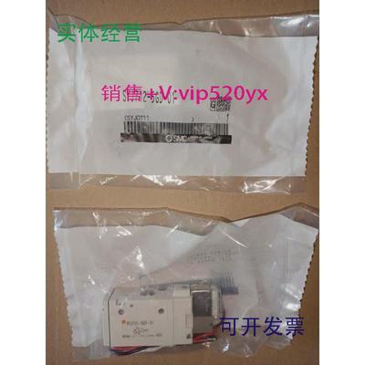 现货供应SMC电磁阀SYJ712-5G/5GD-01