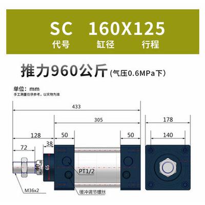 SC标准亚德客型气动可调行程气缸大推力SCJ100x25-5075100125