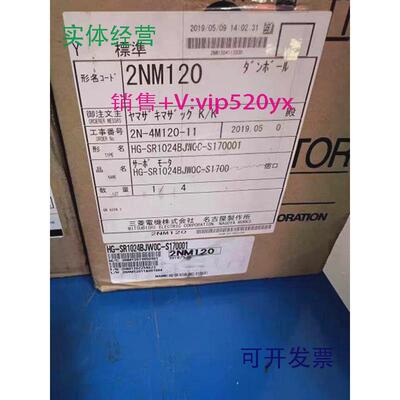 现货供应HG-SR1024BJWOC-S170001三菱伺服电机全新质保一年