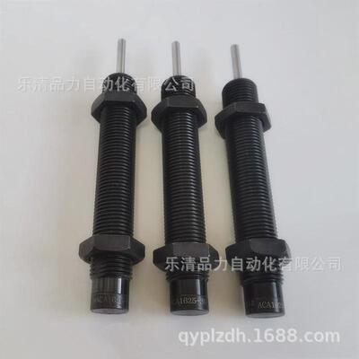 油压缓冲器aca2030/aca2040/aca2050-1-2-3-1n-2n-3n-1f-2f-3f-n