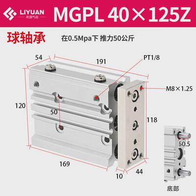 smc型三轴导三杆杆气缸mgpl12/16/20x25/32/40/50/63x100-175-z