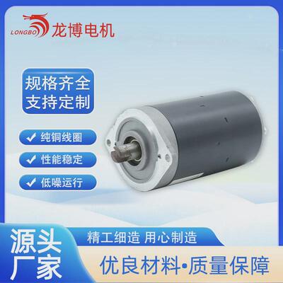 hy61066直流电机单元动力设备用动力12v1200w