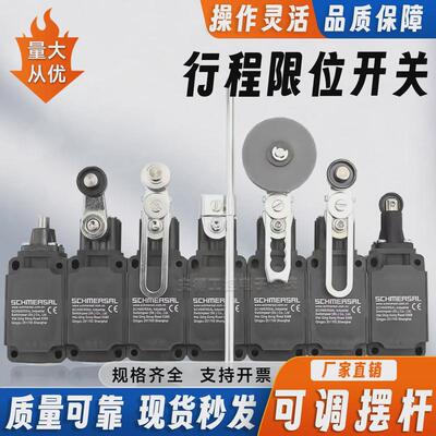 限位开关t4vz4v7h336/335-11z-m20rva-2272/2654-2622-2138