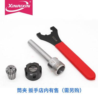 欣日欣UM型ER延长杆ER25刀杆er32加长杆ER40数控车床直柄延长杆