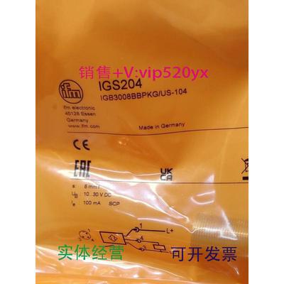 现货供应IFMIGS204IGS205IGS206IGS207全新易福门现货