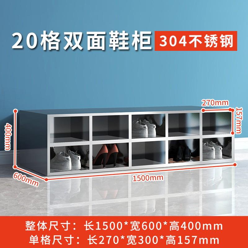不锈钢员工鞋柜工厂净化无尘车间食品厂更衣室实验室单双面换鞋凳