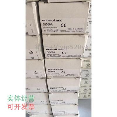 现货供应IFM易福门速度监控器DI506A现货议价