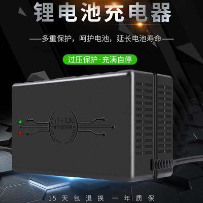 大功率电车48V8A60V8A72V8A48V10A60V10A72V电动车锂电池充电器