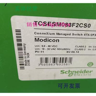 现货供应施耐德全新TCSESM083F2CS0现货模块