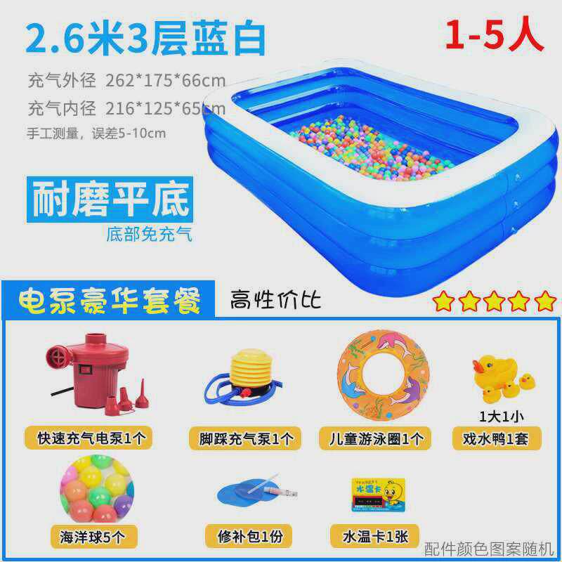 成人儿童洗澡桶号家用加厚充气浴缸全身泡澡桶折叠浴盆浴池