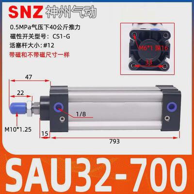 替代标准客亚德气动气缸sau32x40x50x63x75x100x125x150x75-800s