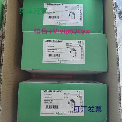 供应促销全新施耐德LXM16DU15M2X成色非常漂亮实物照片