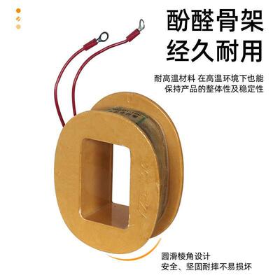MZD1-100A/200A/300制动电磁铁线圈380v卷扬机抱闸线圈