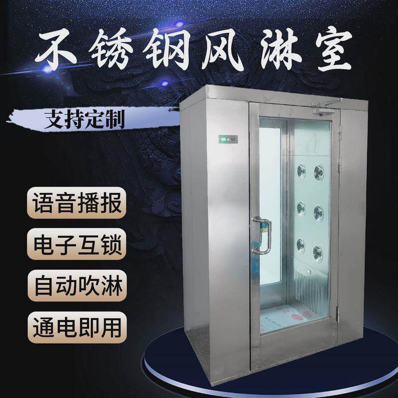 钢板烤漆不锈钢货淋淋风通道房洁净车间风淋室风淋门不锈钢风淋室