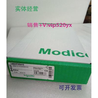 现货供应施耐德开关量模块TSXDSY08T2全新现货