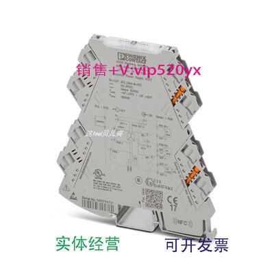 现货供应菲尼克斯馈电隔离器MINIMCR-2-RPSS-I-I现货2902014