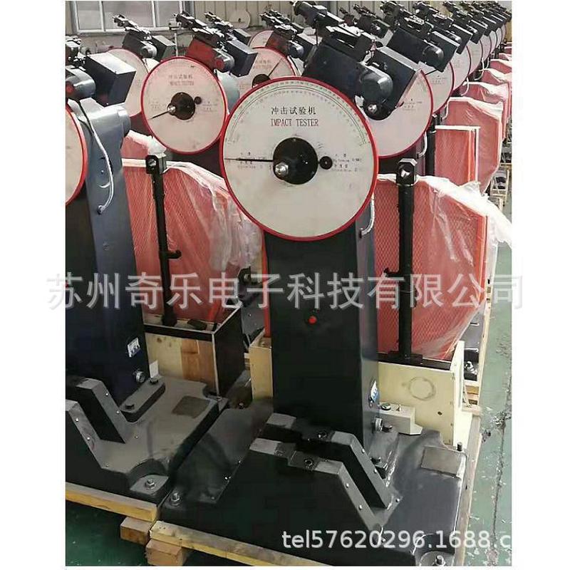 jb-500b/300b半自动式试验机金属材料夏比缺口摆锤冲击冲击试验机