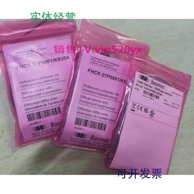 现货供应FHCK07P6901/KS35A全新现货多多咨询