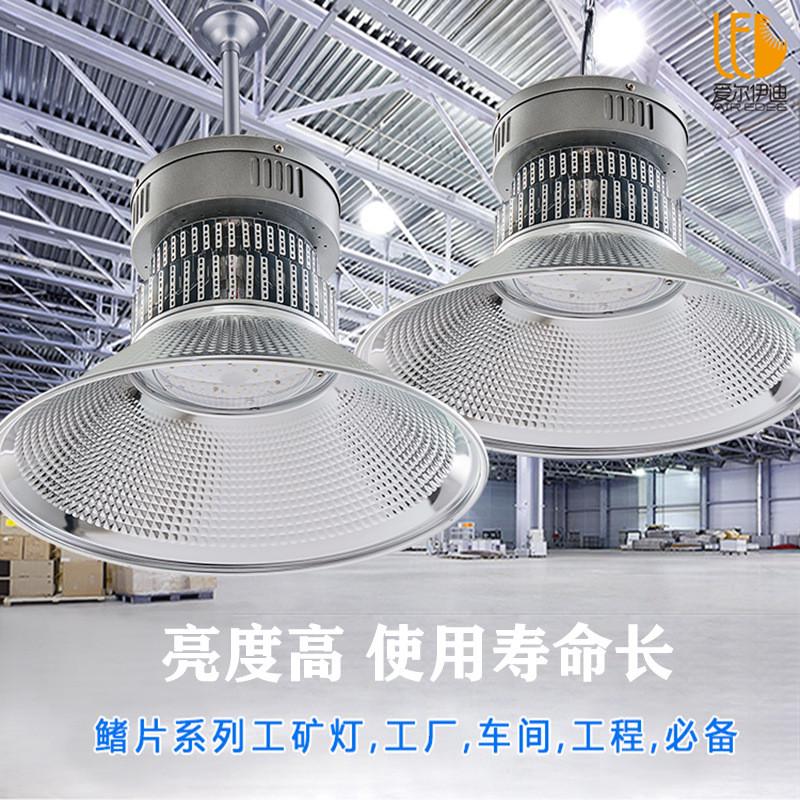 led鳍片工矿灯厂房车间照明室内体育球场超市仓库天棚高顶吊灯具