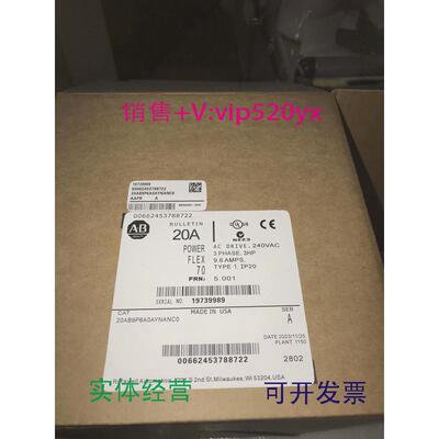 现货供应AB变频器20Ad011a0aynanc020ab9p6a0aynnnc0议价